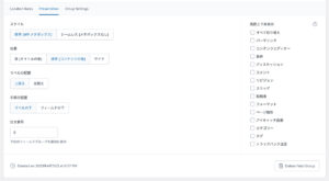 Advanced Custom Fieldsの基本的な使い方を紹介します | うさぎコード